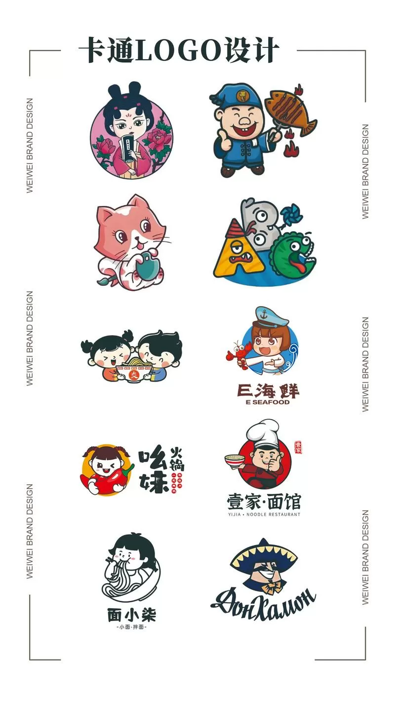 漫画聚合图标
