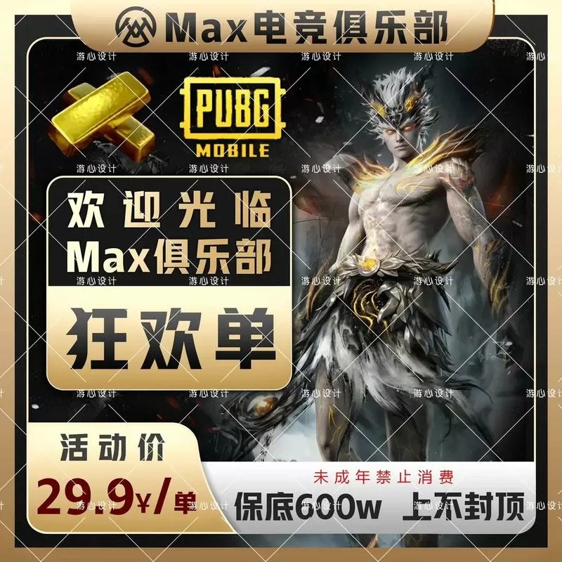 地铁逃生皮肤美化包下载截图