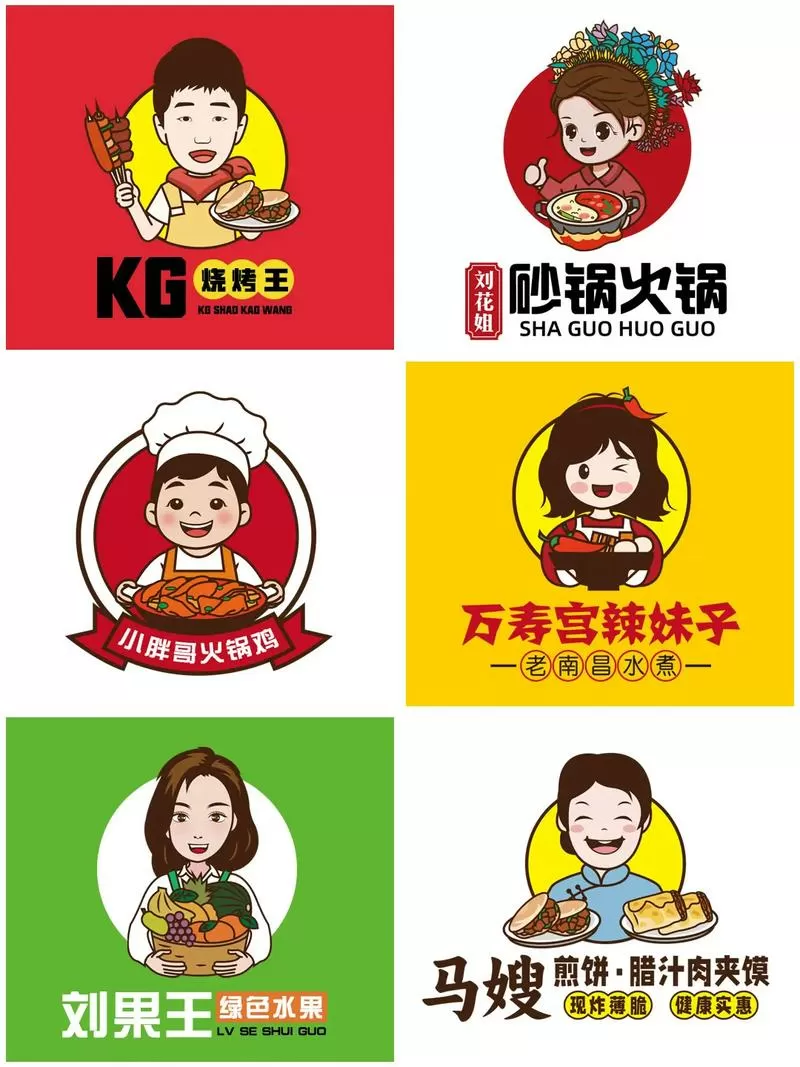 大食客漫画图标