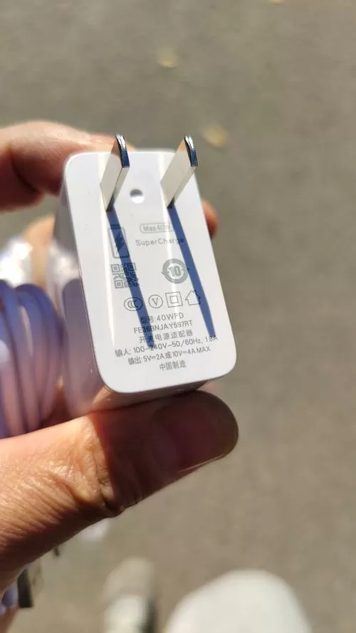 用40w充电器充20w手机行吗截图