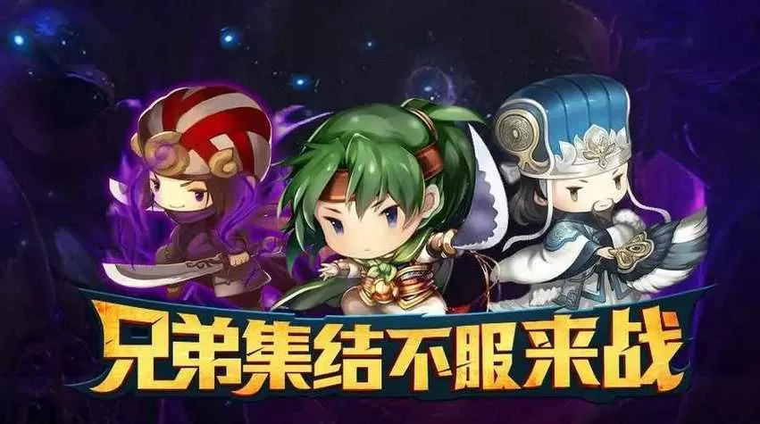 冒泡幻想三国ol官方正版图标