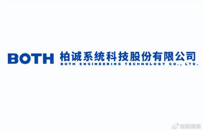 柏诚股份2025年目标价截图