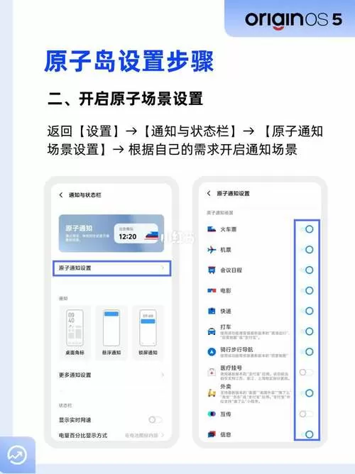 vivo原子阅读怎么没了截图