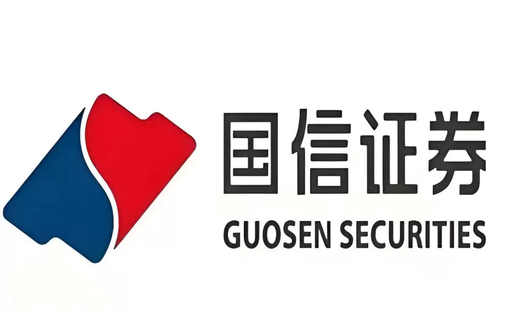 国信证券一个人可以两个账号吗截图