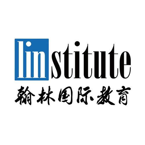 翰林国际教育图标