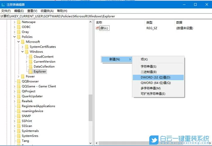 win10在此键入进行搜索怎么关闭