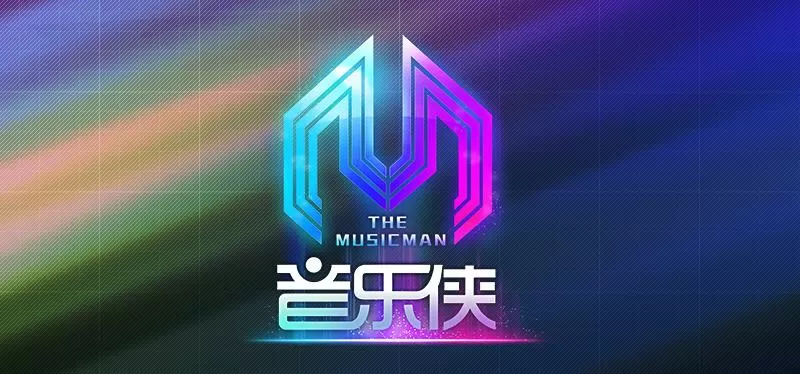 音乐侠官网截图