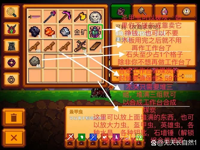 像素生存2哪里刷金矿快图标