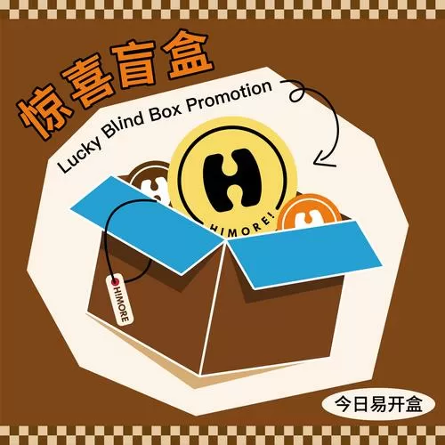 惊喜百宝箱在哪买图标