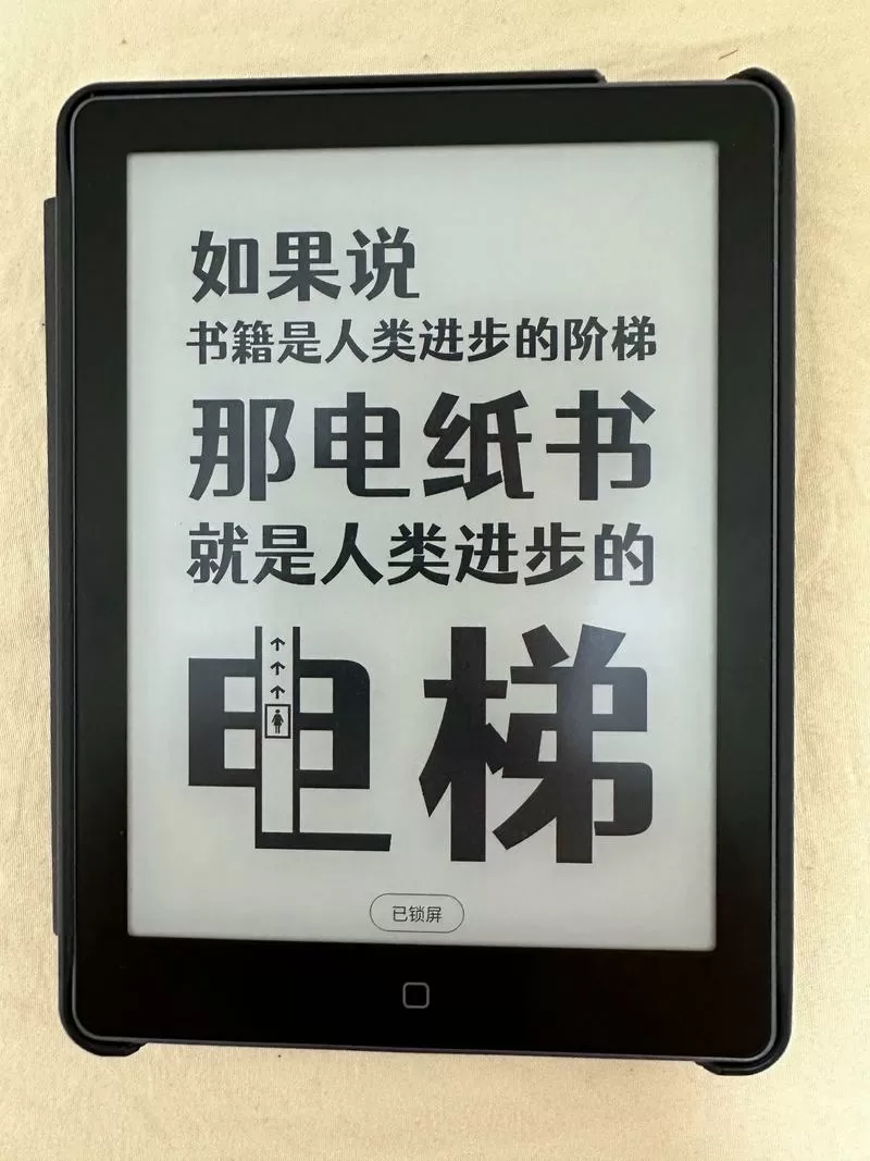 电子书99图标