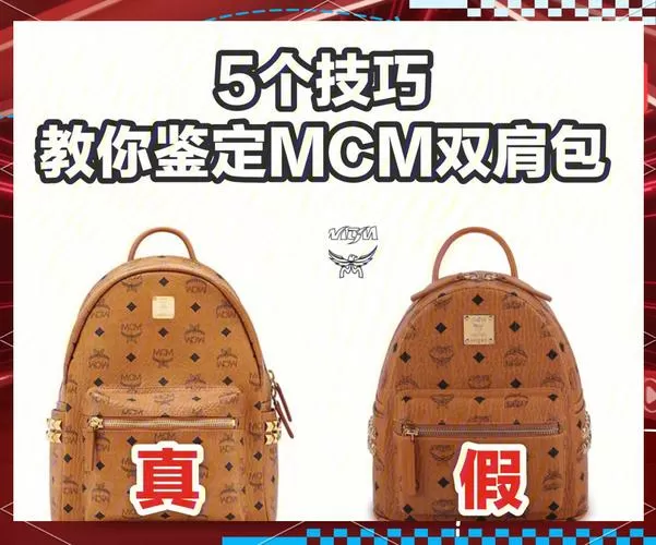 MC旅行者背包分别有什么作用