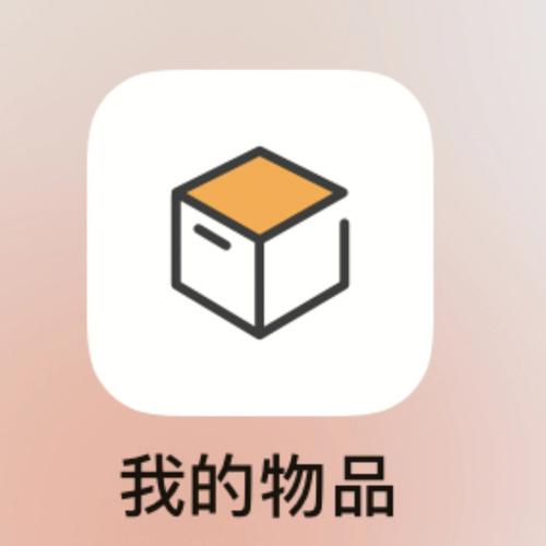 收纳物语无广告下载最新版