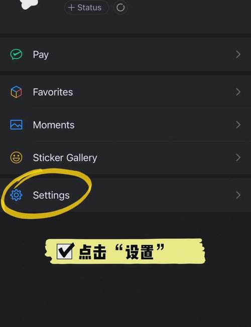 如何设置游戏来电两不误截图