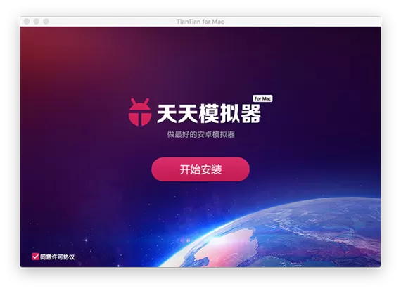 天天模拟器中文字幕在线视频图标