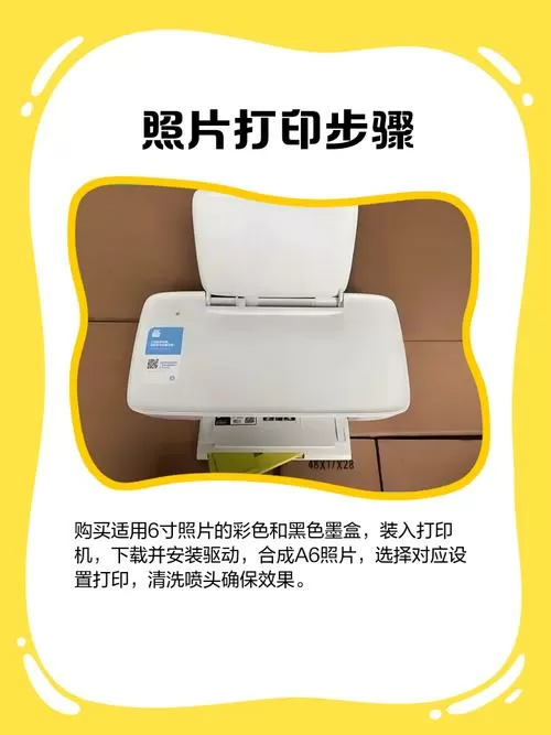 惠普1112打印机使用教程图标