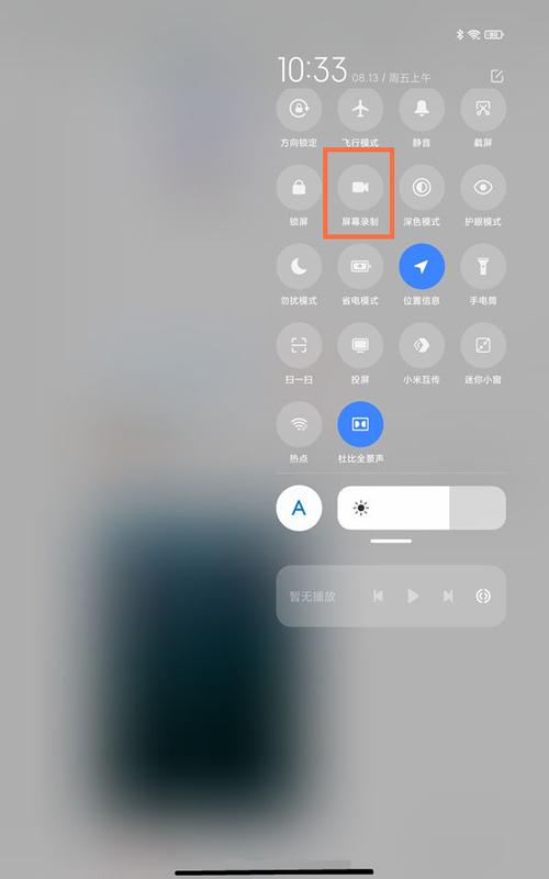 小米平板录屏怎么把声音录进去截图