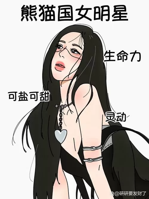高冷妹子醉酒烂泥狂吐