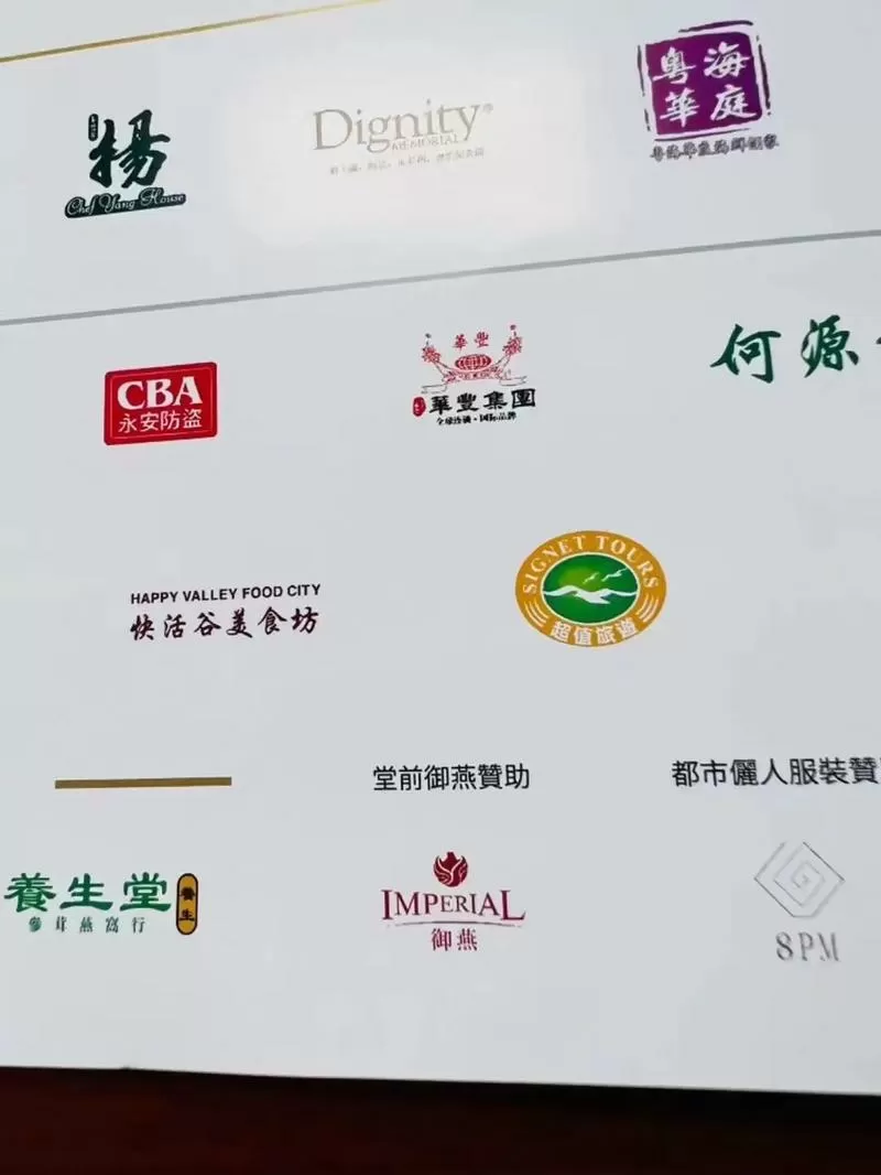 御燕玺礼官网图标