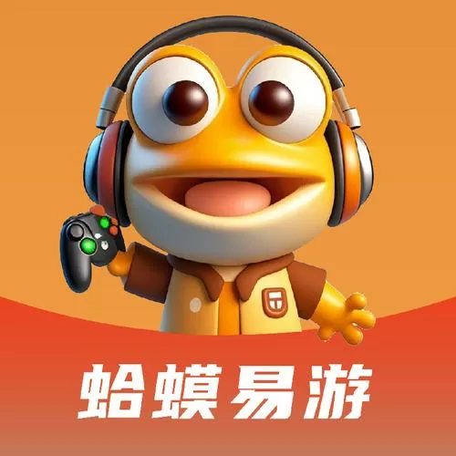 游蛙最新版本下载安装图标