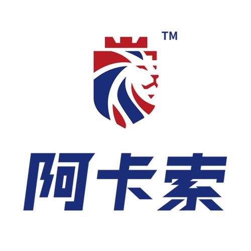 阿卡索英语