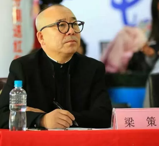 梁策个人资料简介图标