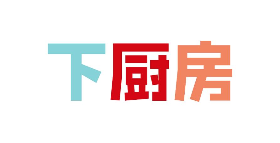 下厨房全文免费图标