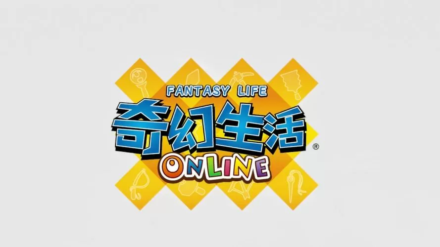 奇幻生活online台服图标