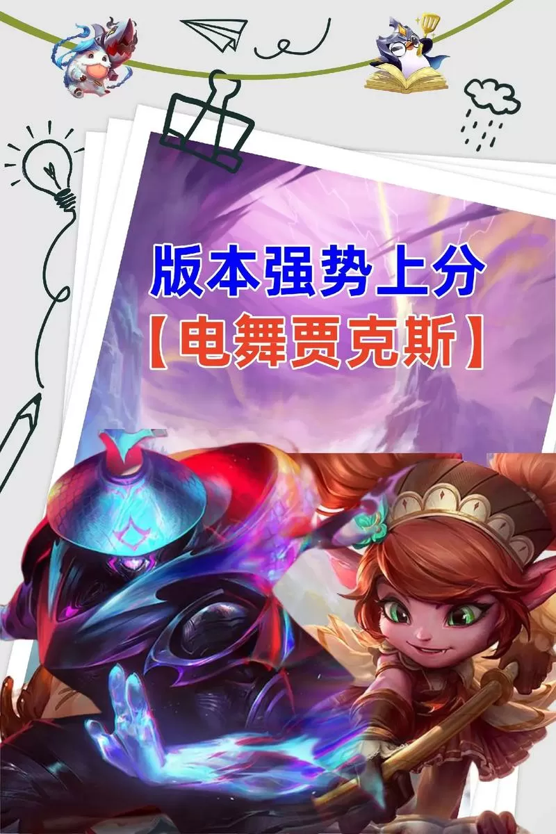 电子舞曲贾克斯中娅阵容是谁唱的截图