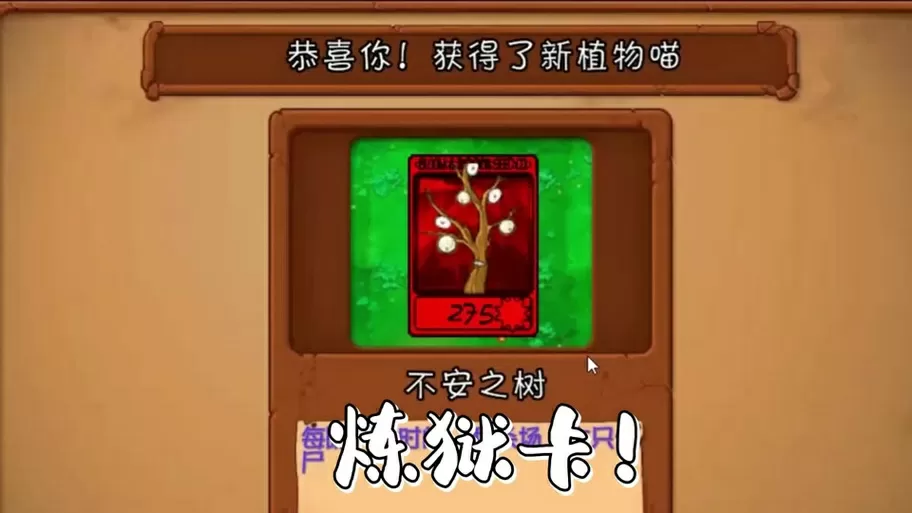 PVZ抓包代码大全免费截图