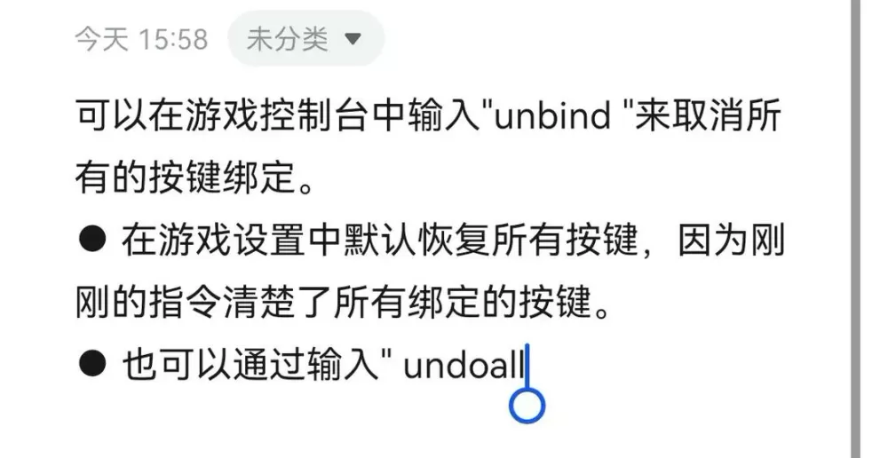 csgo如何取消旋转指令图标