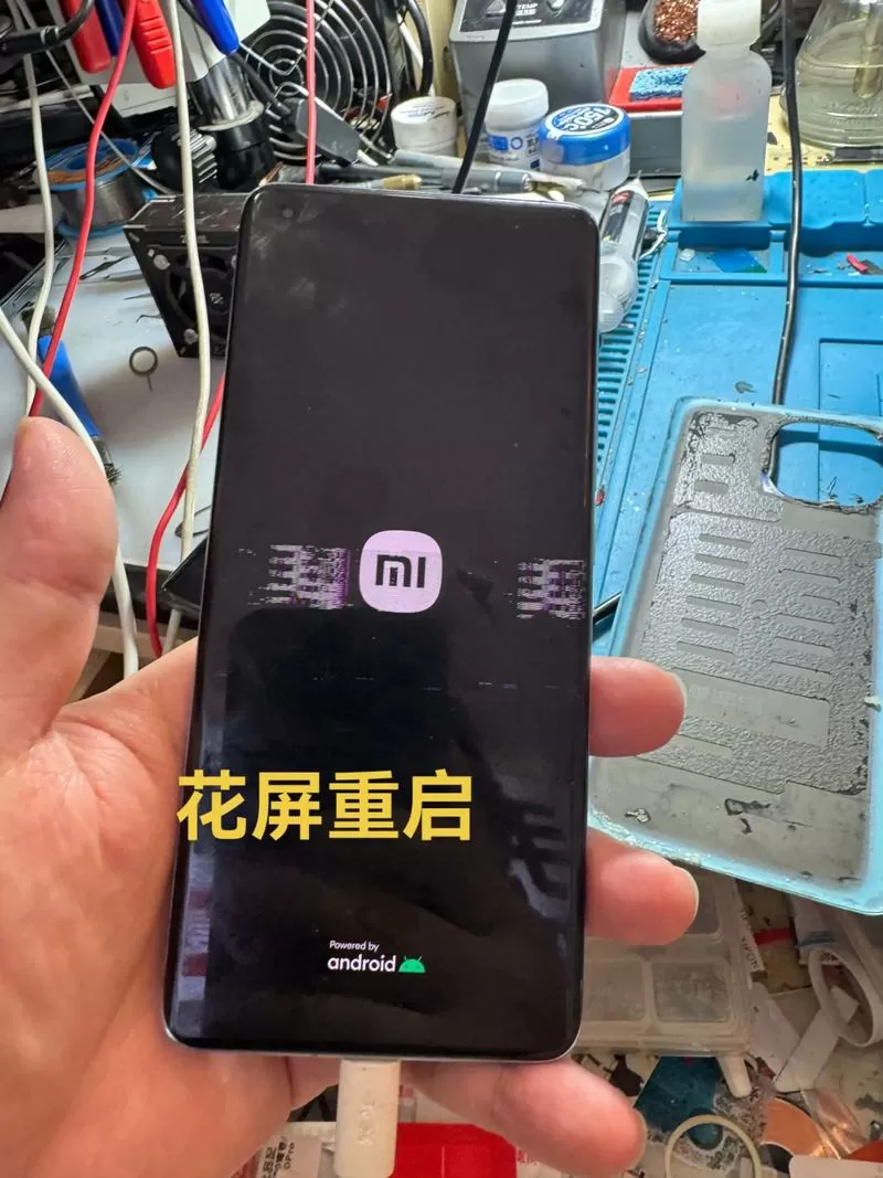 红米屏幕花屏一招恢复截图