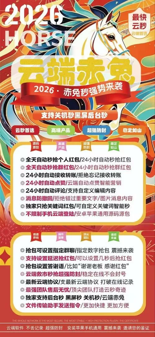 云端秒抢激活码商城最低价