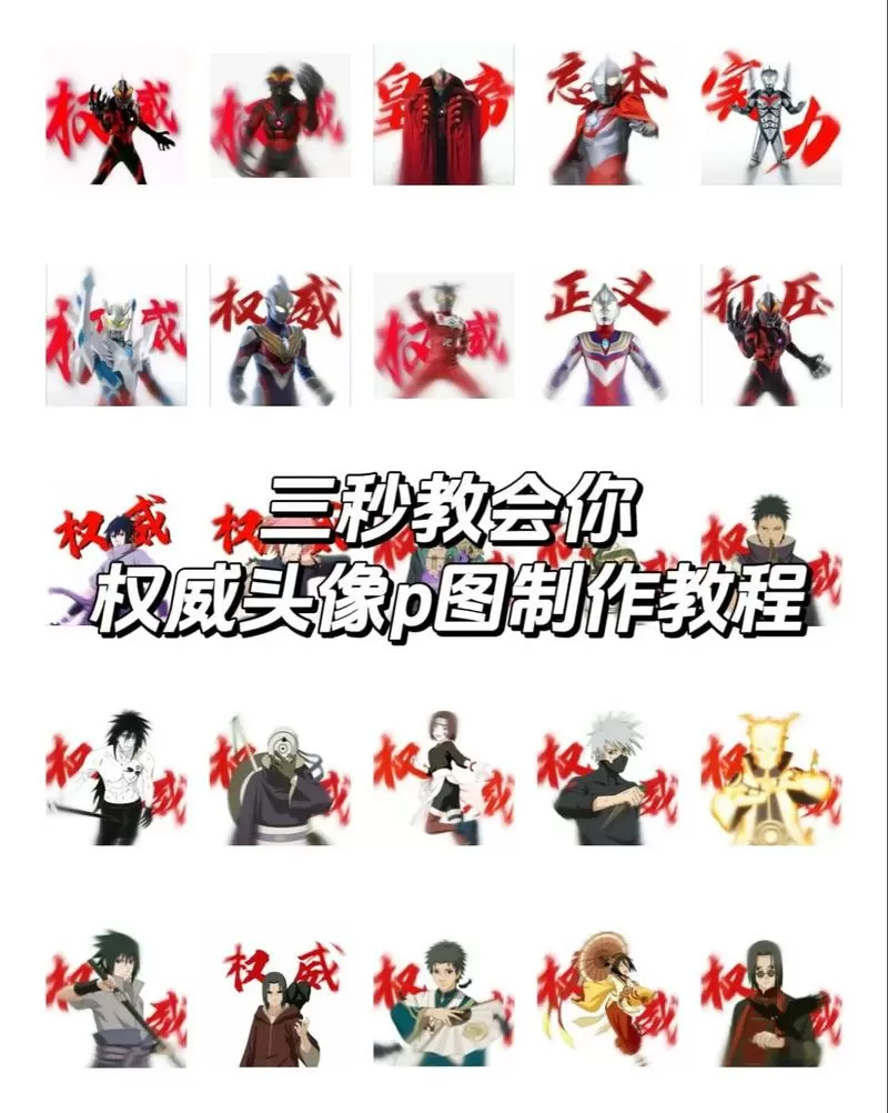 霸业如何换国家