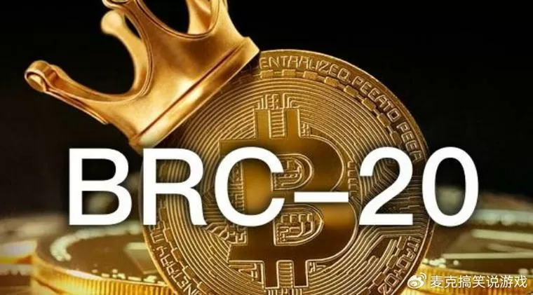 brc现在币价图标
