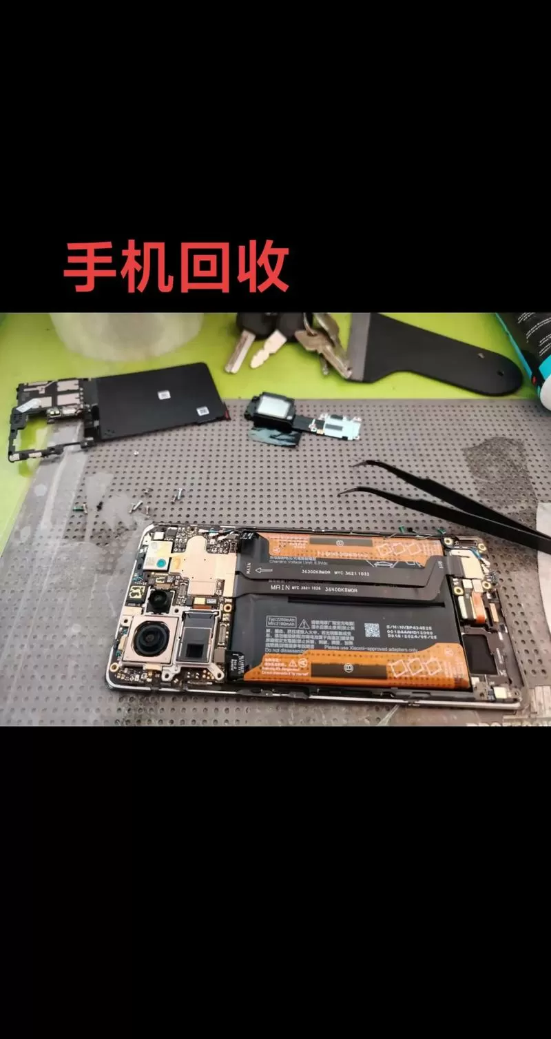 小米mix4换屏幕截图