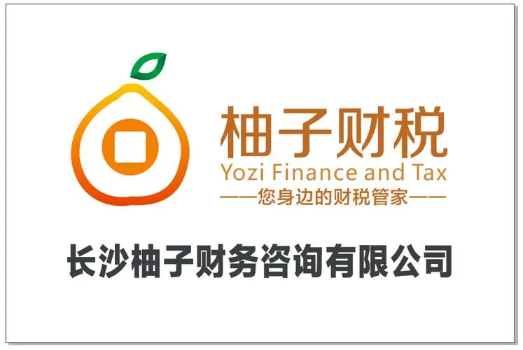 柚子赚钱图标