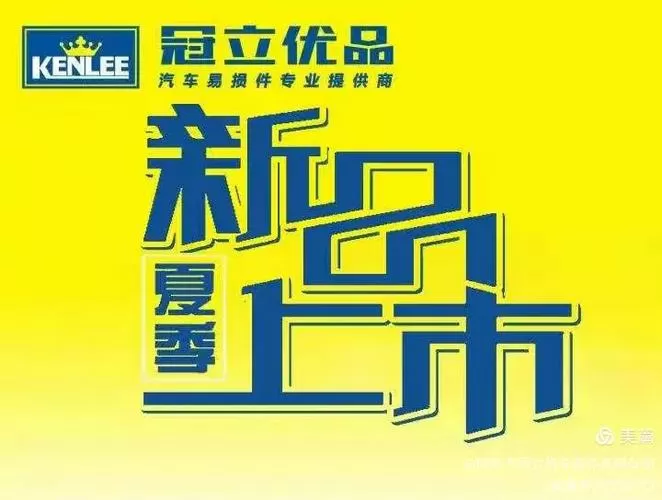 冠立优品官网
