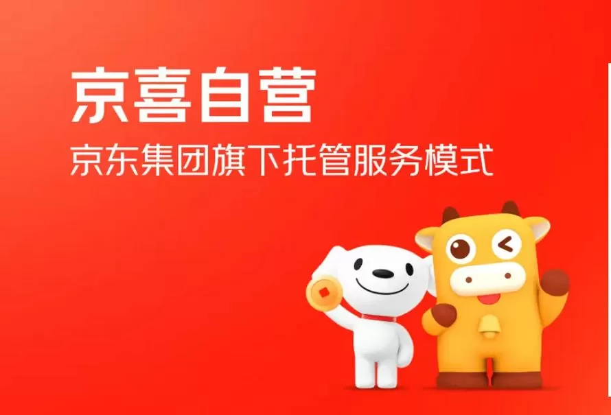 京喜个人怎么赚钱截图