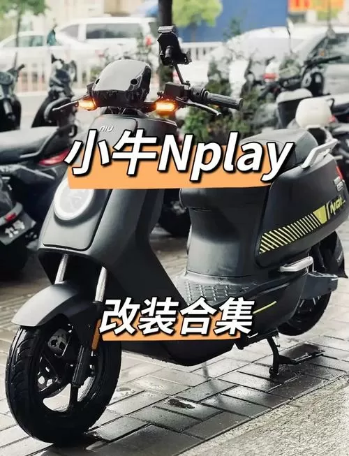 小牛改铅酸