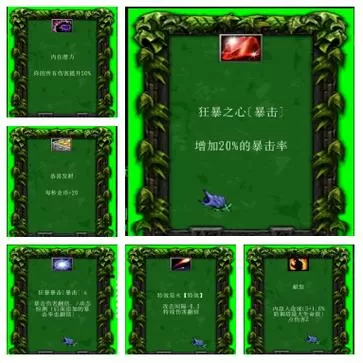 绿色循环圈海量版无名怎么出截图