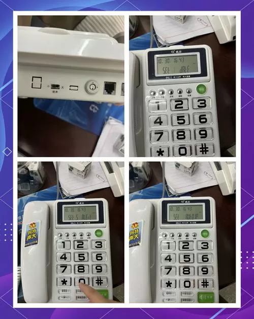 座机电话声音小怎么调大