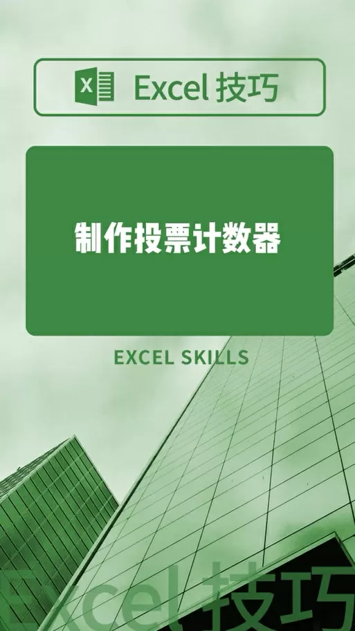 2021小丽君在线统计器手机版图标