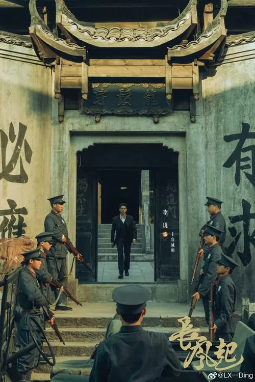 民国谍影宁志恒左柔截图