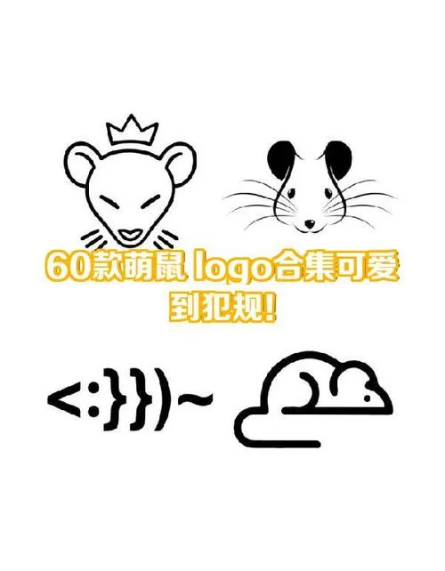 养鼠红包版截图