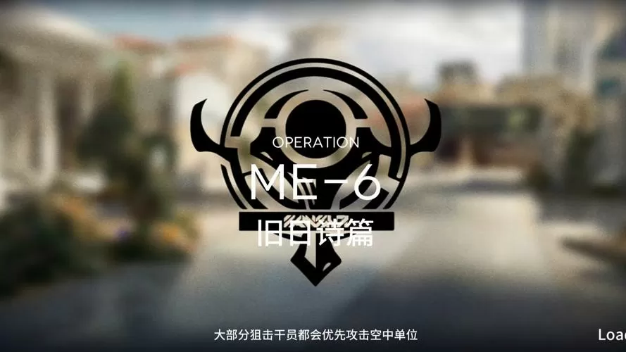 明日方舟挂机脚本下载