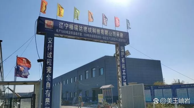 孝义奥凯达铝厂截图