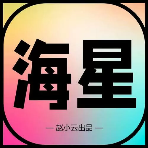 烈火辅助脚本截图