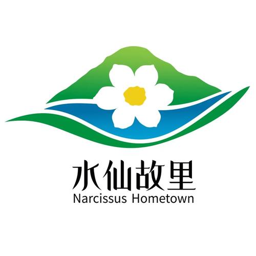 水仙能剪了重新长吗截图