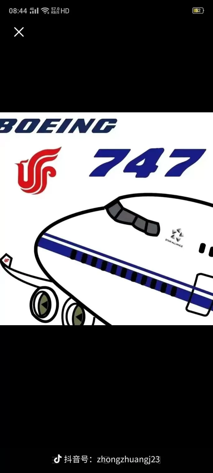 波音747游戏截图