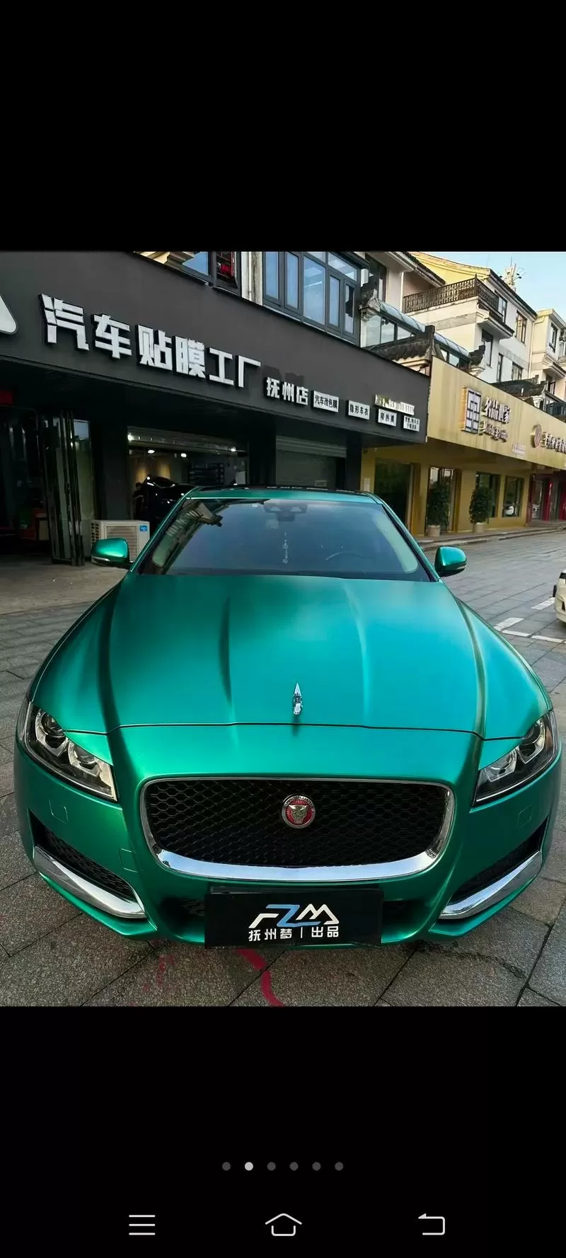 电光绿是什么颜色图标